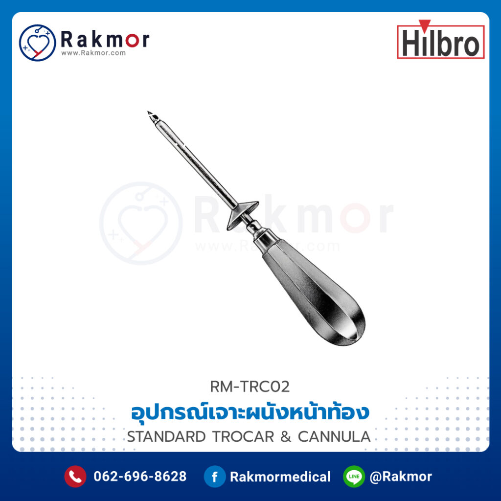 STANDARD TROCAR & CANNULA 3.0mmØ, 11cm ยี่ห้อ HILBRO